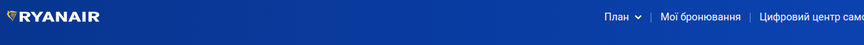 Пошаговая инструкция регистрации на Ryanair в 2026 году